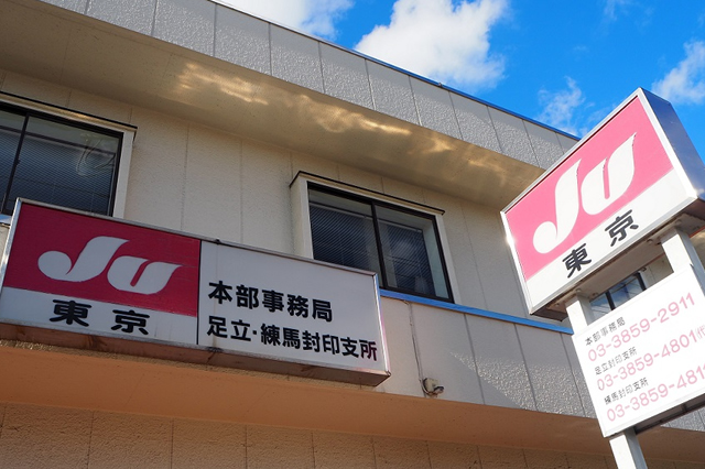 JU Tokyo Auction: High-Quality Used Cars for International Trade